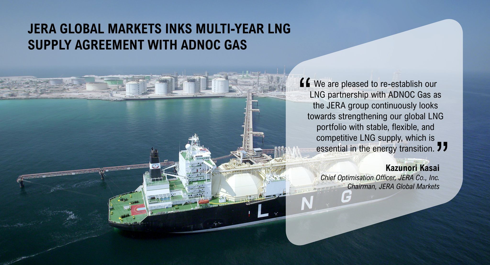 Announcements | JERA Global Markets